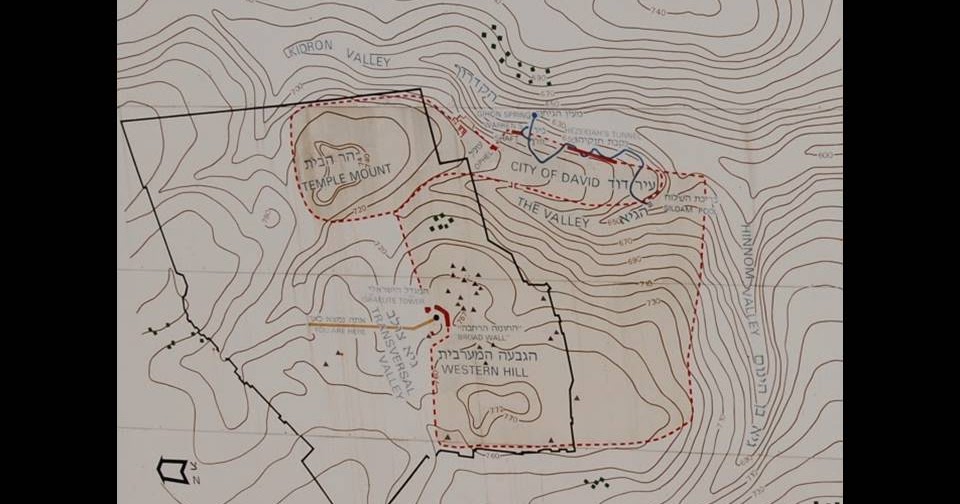 聖經考古: 寬牆 Broad Wall