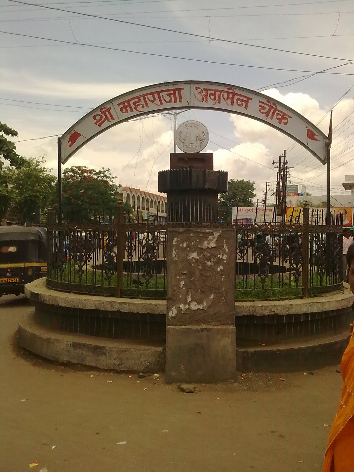 bhusawal