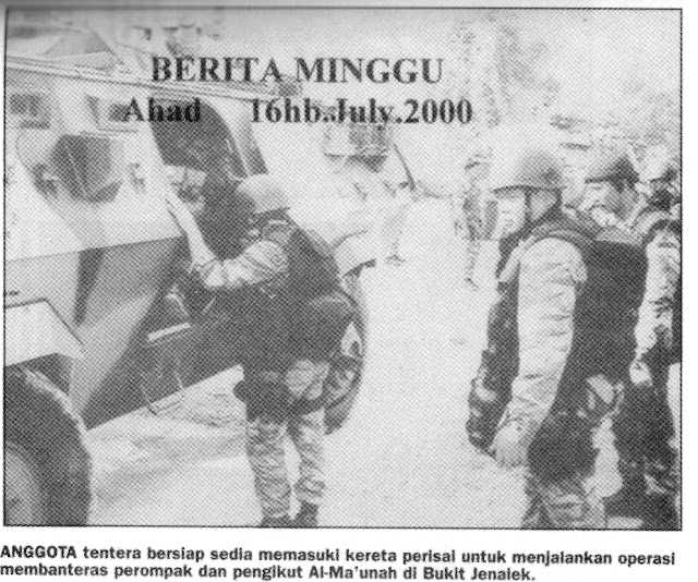 Al-Maunah | Aman Iman