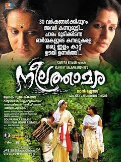 Malayalam Movies Picture Gallery: Neelathamara - Posters