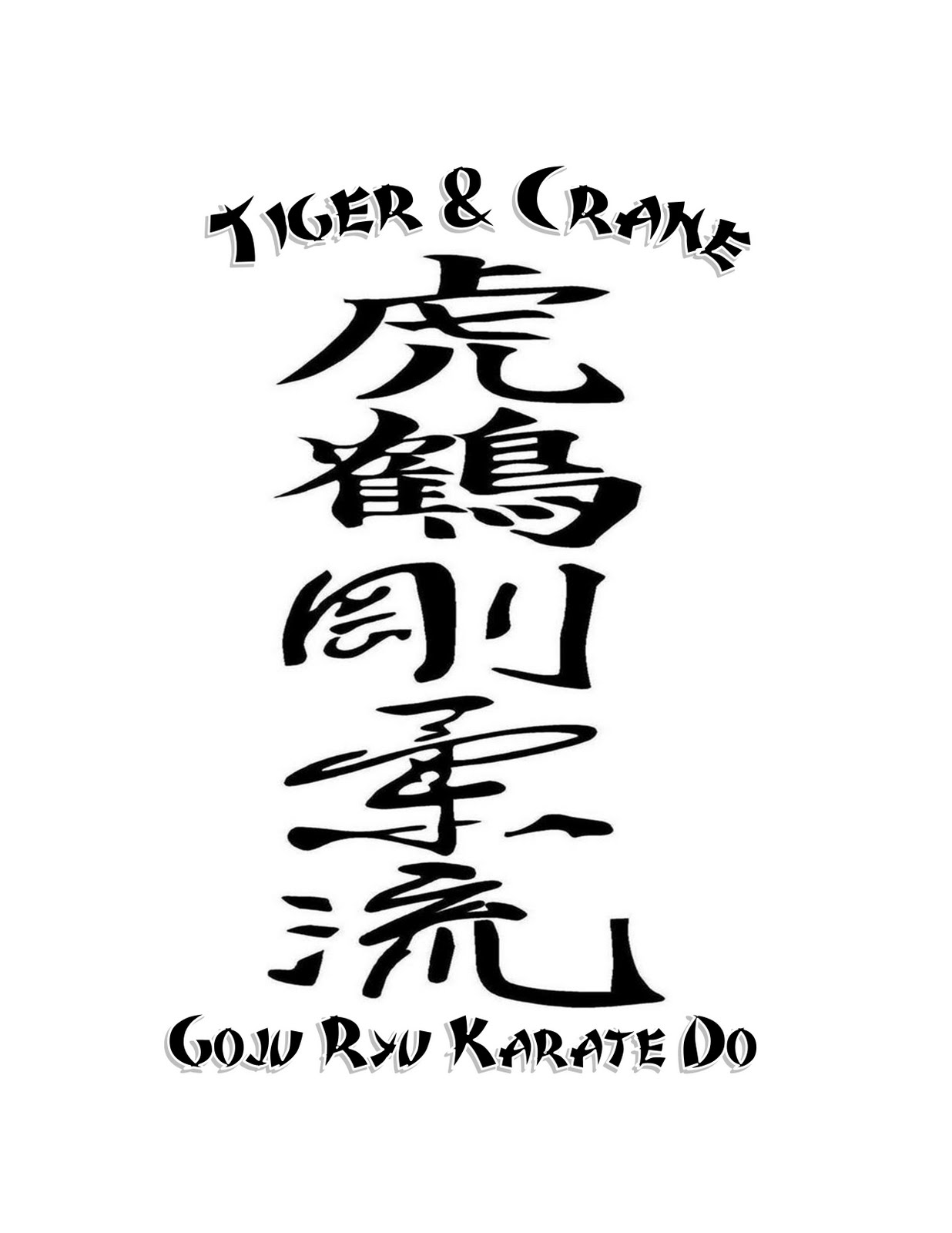 World Tiger and Crane Goju Ryu Karate Do Organization: August 2010