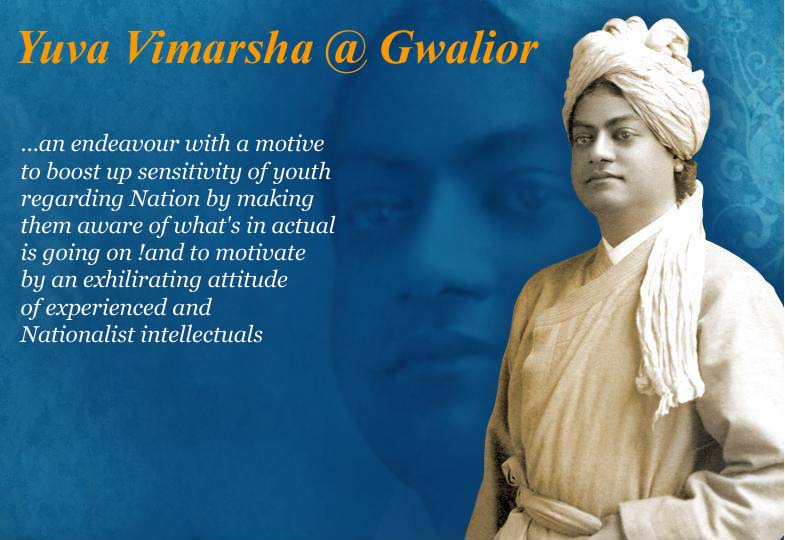 Yuva Vimarsha @ Gwalior