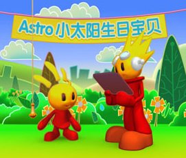 cre8tone: @Astro XTY Birthday