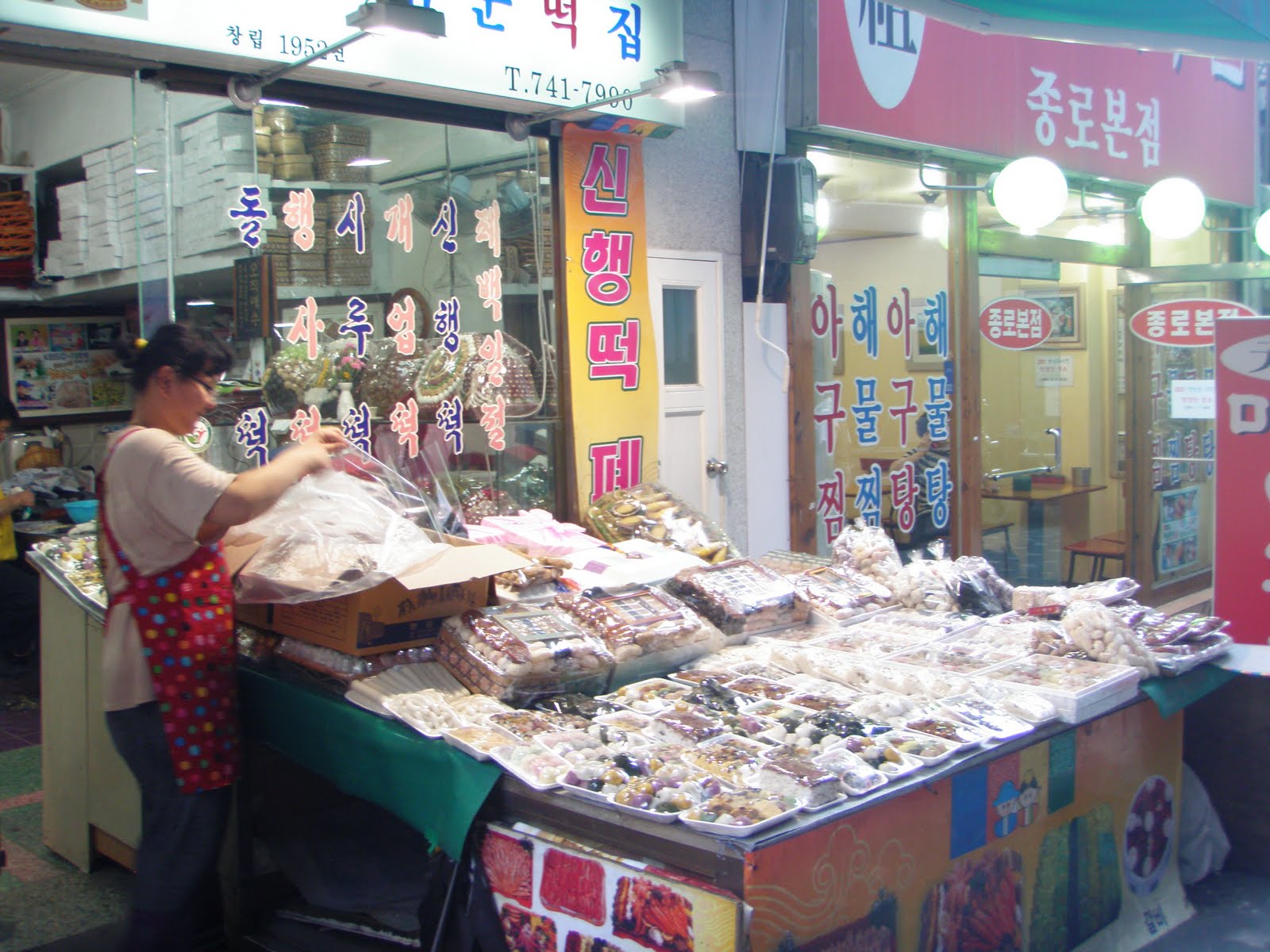 You know its Chuseok when.... ~ Gone Seoul Searching