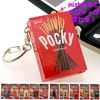 J-trends Catalogue: GLICO POCKY CM Song for You and I Melody Box Key Ring