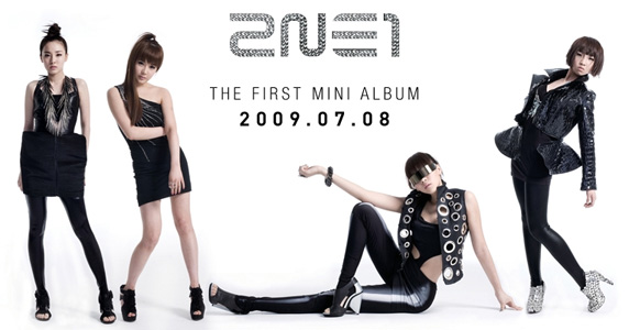 It's Free / Just click it: 2NE1 1st Mini Album