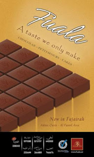 Chocolate_^: الماركات العالمية للشوكولاته