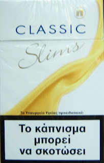 ΤΣΙΓΑΡΑ KAI ΠΑΚΕΤΑ...: 1 CLASSIC SLIMS
