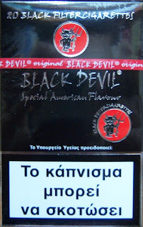 ΤΣΙΓΑΡΑ KAI ΠΑΚΕΤΑ...: BLACK DEVIL