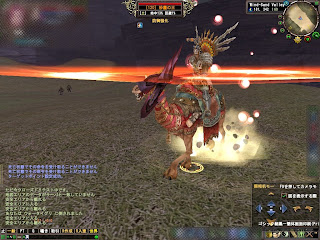 XMMO: Tipos de Boss em Perfect World