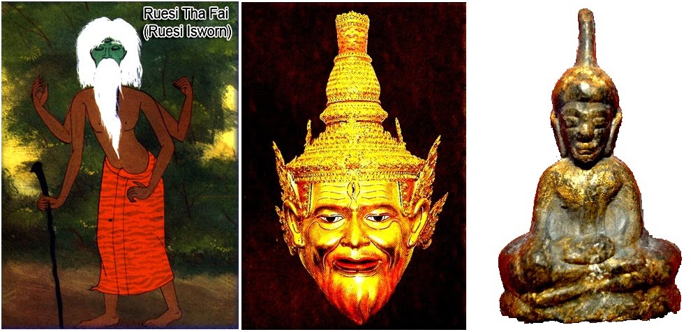 NARESUAN THAI AMULET: 108 Ruesi - ฤษี, พระฤาษี,