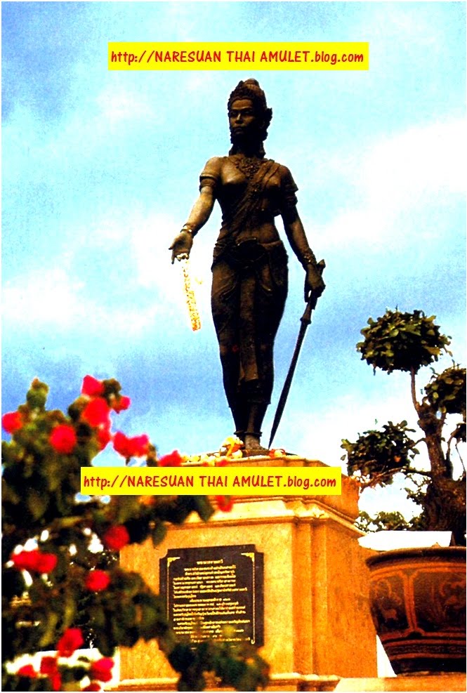 NARESUAN THAI AMULET: Phra Rod Mahawan Phim Yai, Lampun