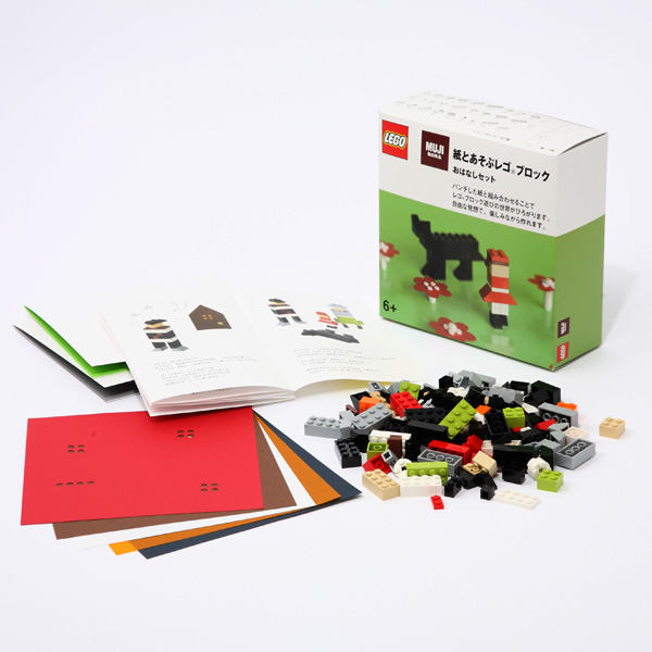 MUJI x LEGO | jollygoo