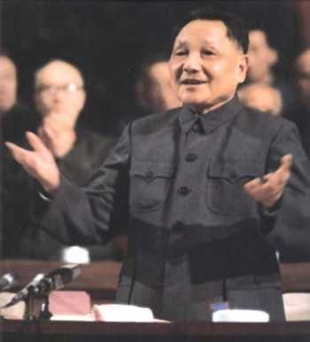 VaXtuxpan. Periodismo Virtual.: DENG XIAO PING…EL GRAN REFORMADOR DE LA ...