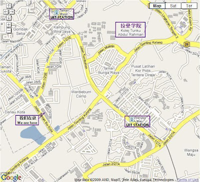 旺沙玛珠政治演说馆 Wangsa Maju Public Speaking Club