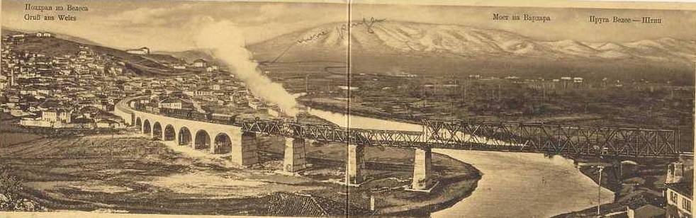 Велес стари слики | Veles old photos | SkyscraperCity Forum