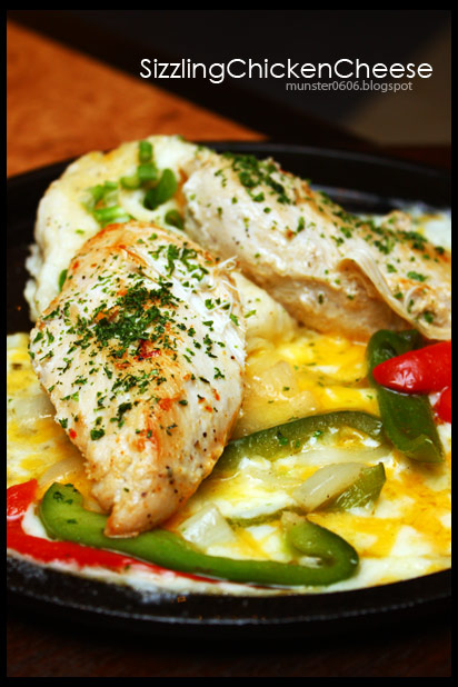 The Kosmicki Family: TGI Fridays sizzling chicken and cheese