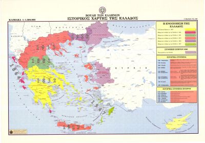 Serafim J. Galatas corner: Η Λήξη της Συνθήκης του Βουκουρεστίου είναι ...