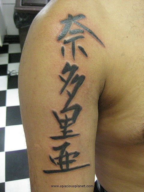Tribal Tattoos Designs: Getting A Kanji Tattoo