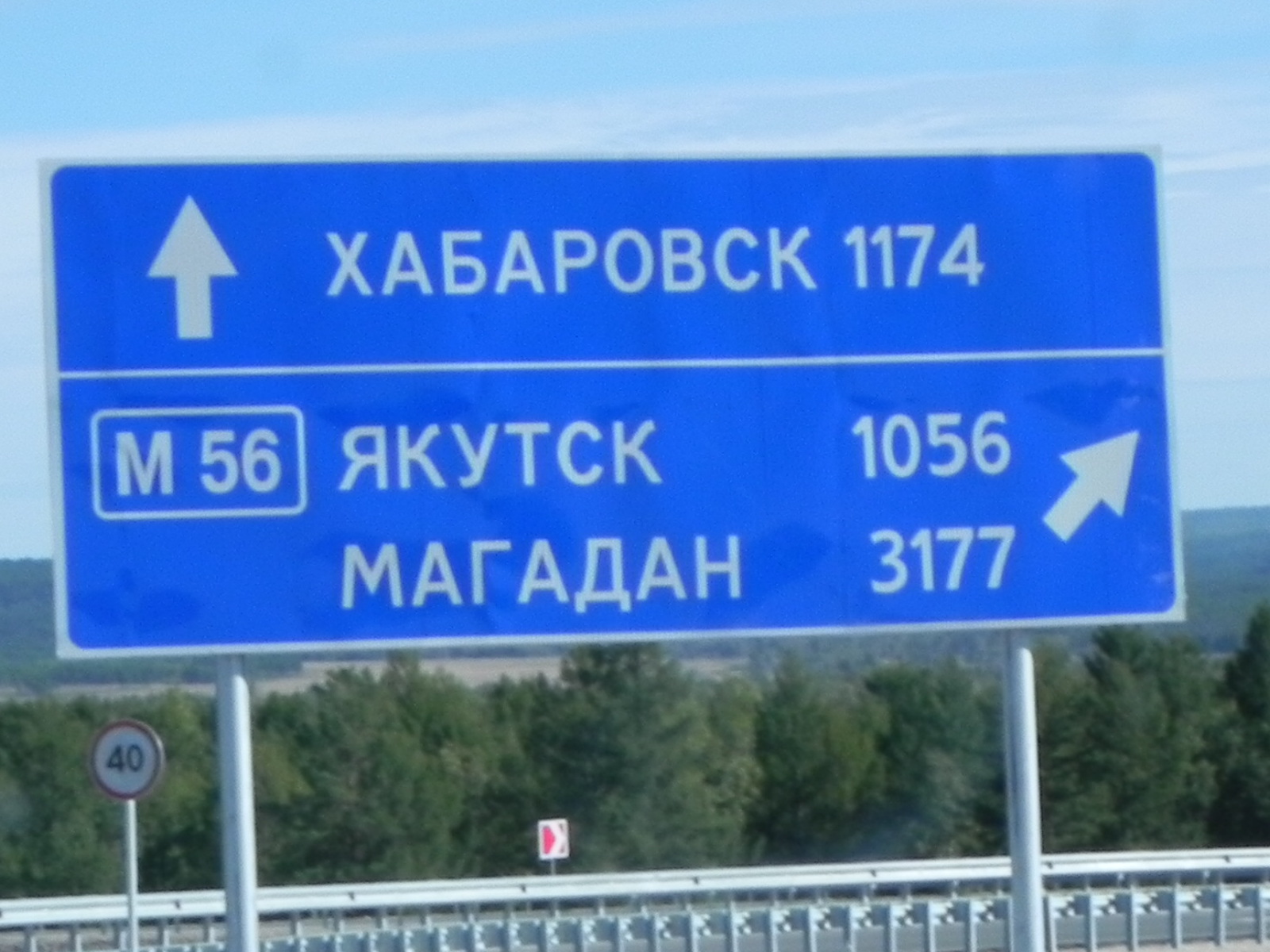 Mileage signs: long distances? | Page 26 | SkyscraperCity Forum