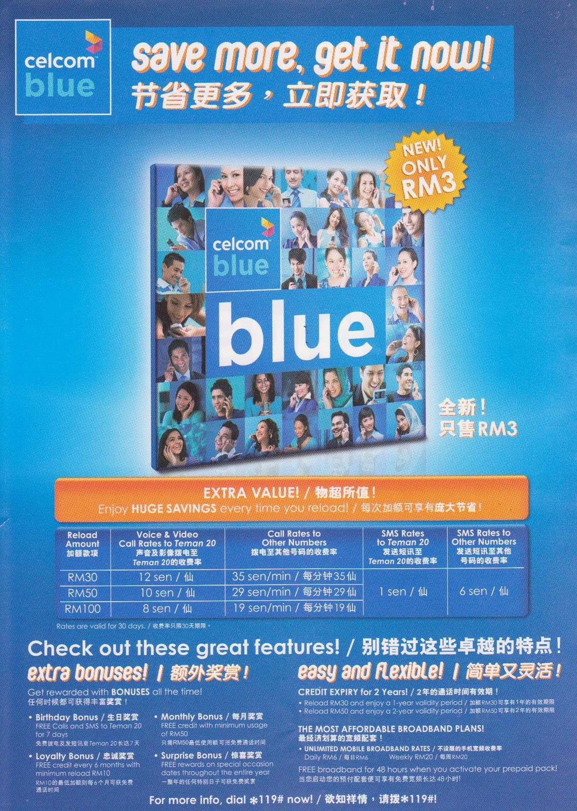 I Love Broadband Celcom