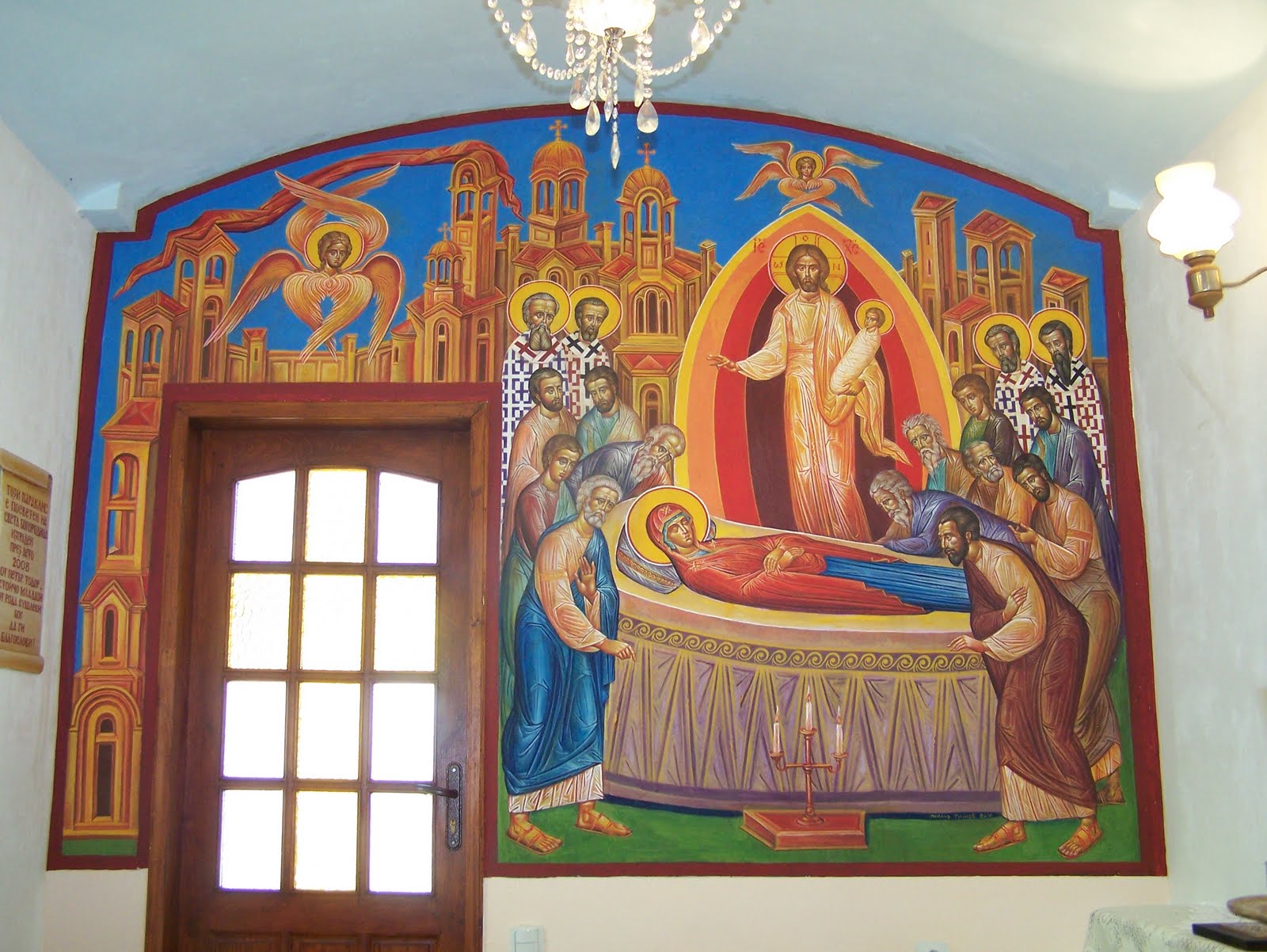 Блогът на Петър Успение Богородично