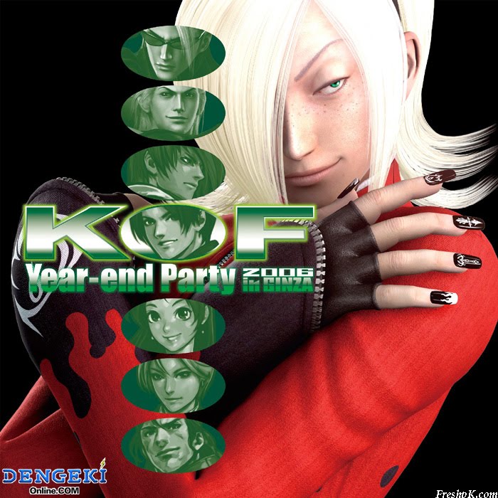 Online Entertainment: king of fighter 7