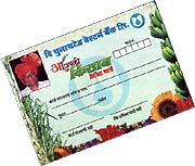 Rural 21: Better rural credit through the Kisan Credit Card (KCC) and ...