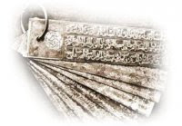 Mathaaranfilaa: Dhivehi Bas