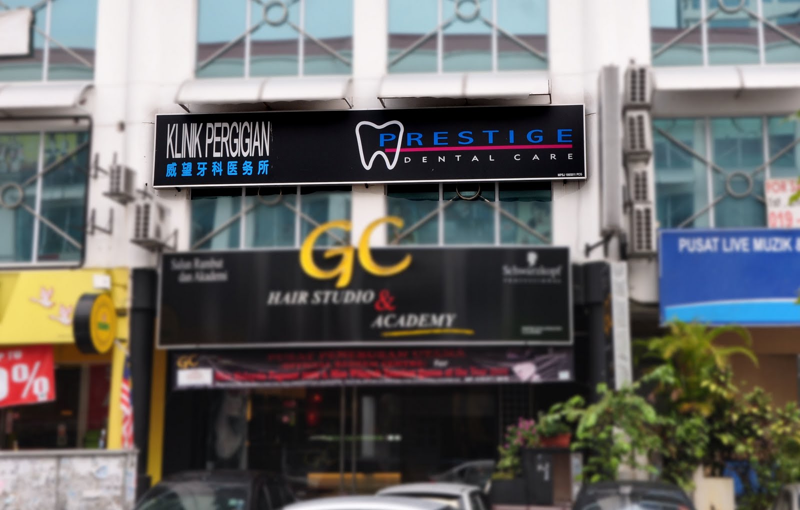 Prestige Dental Care: Clinic's Signboard