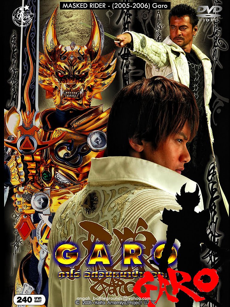 BRAIN MUSIC & MOVIE RECORDS: Kamen Rider (2005-2006) Garo
