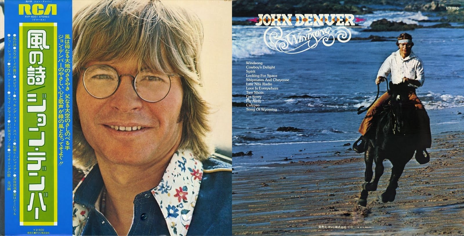 1975 - John Denver's Rocky Mountain Christmas Special