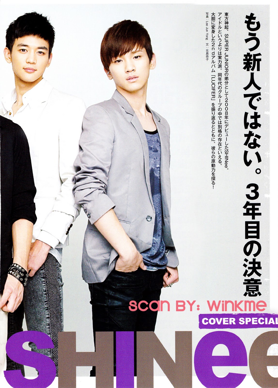 SHINee - Kool Magazine VOL. 1 Scans