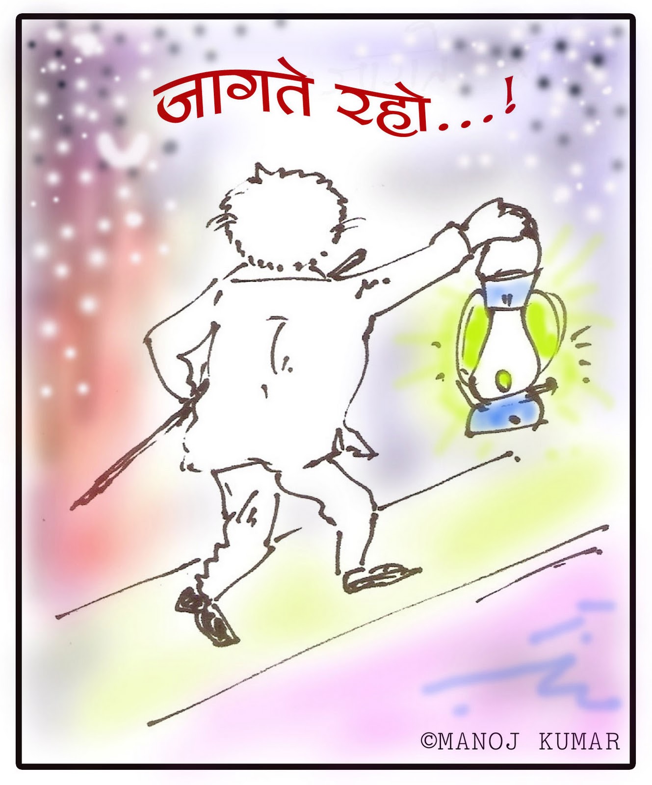 Cartoon Today: Jagte Raho