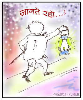 Cartoon Today: Jagte Raho