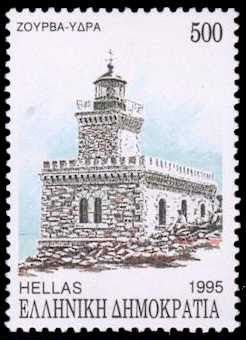 ΦΑΡΟΙ ΕΛΛΑΔΟΣ (Lighthouses of greece): γραμματόσημα με φαρους