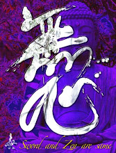The Zen of Hui Neng: No-Mind: Mushin no shin