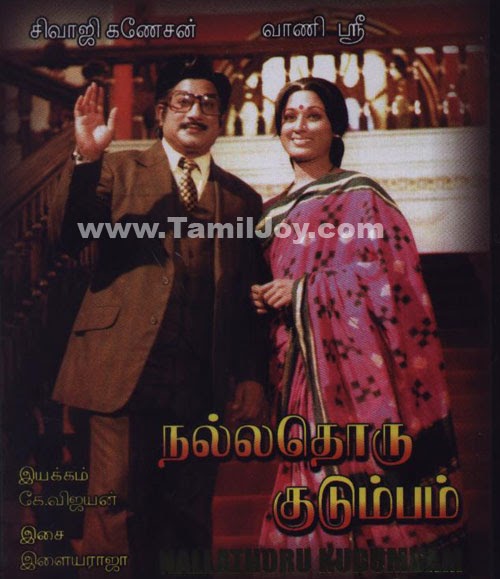 Nallathoru Kudumbam Tamil Mp3 Songs Download - cookielasopa