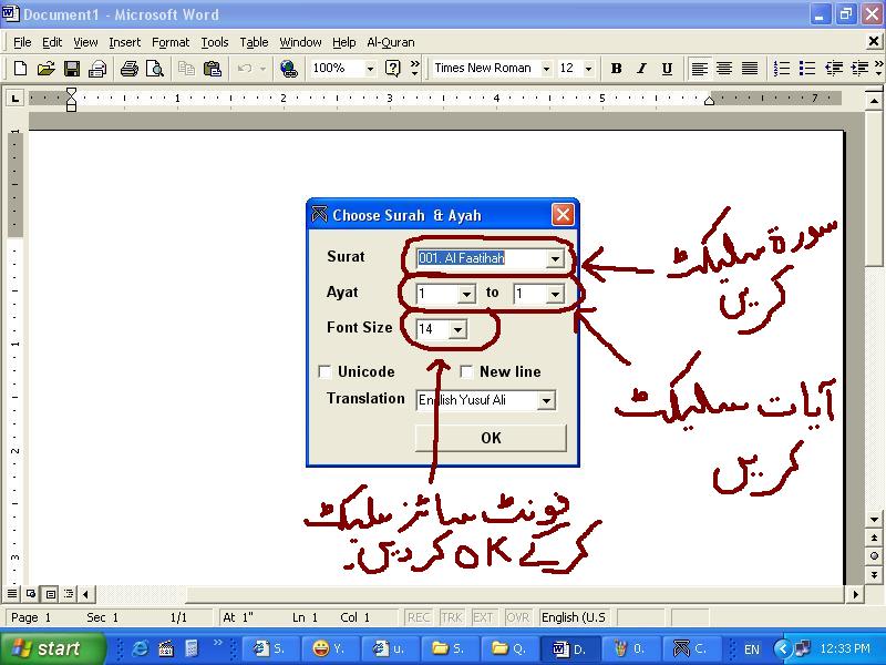 ISLAMIC: Quran In Ms Word (Arabic Text With English Translation)