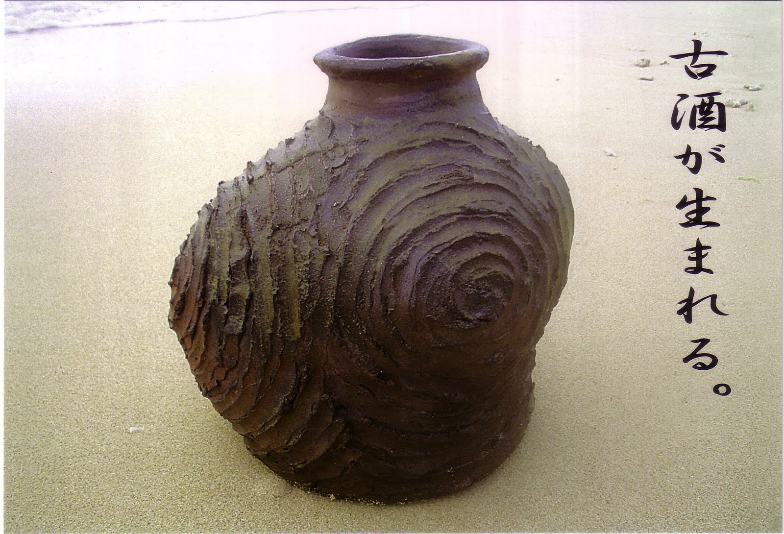 ポール ロリマー Paul Lorimer News: 5月 2010