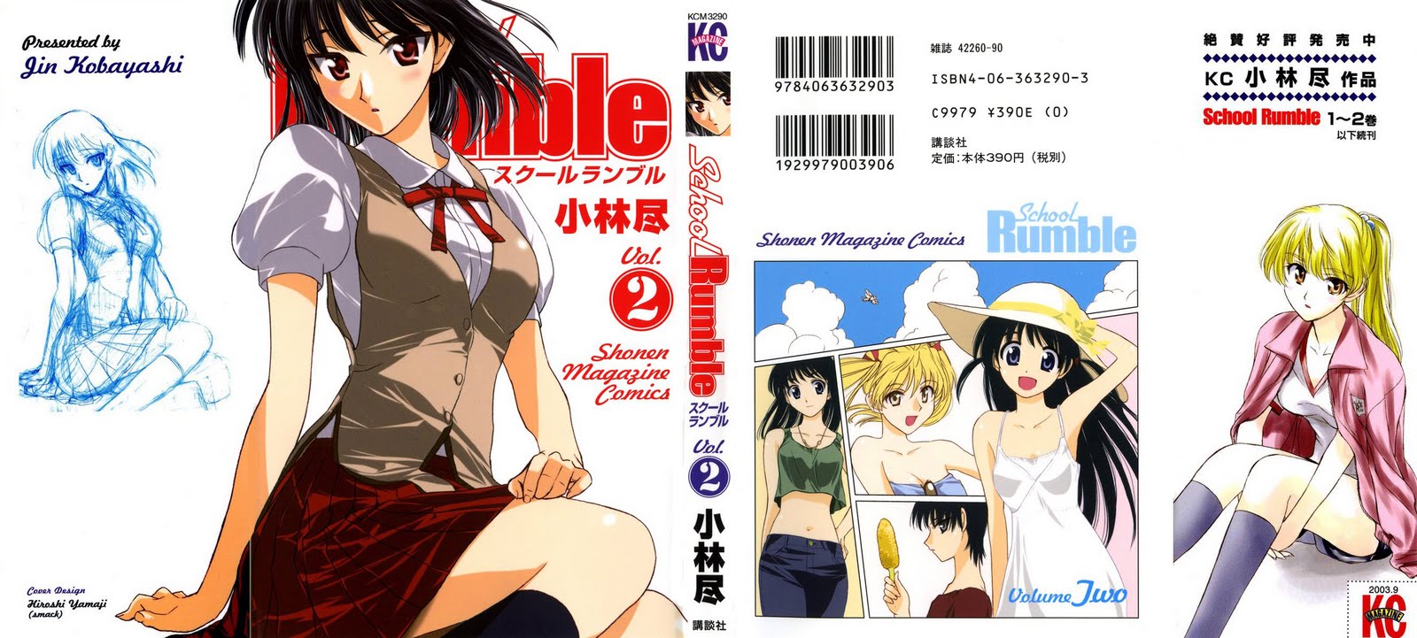 School Rumble Team: Download