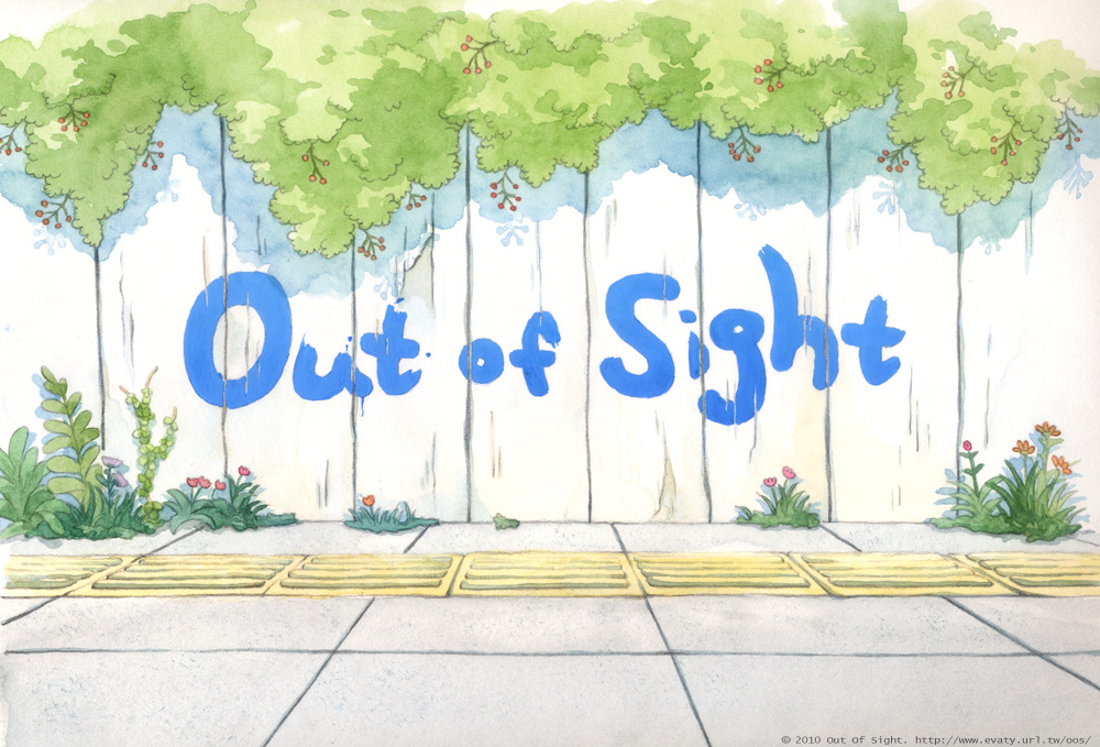 la magia de la animación: Out of sight