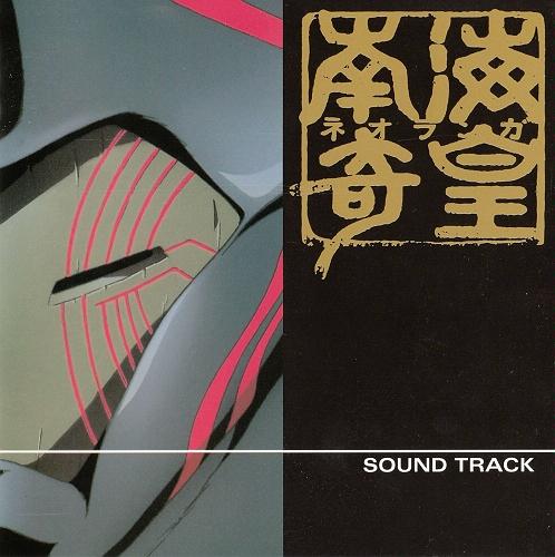 Mundo de Miyu-Chan: 12 septiembre 2010