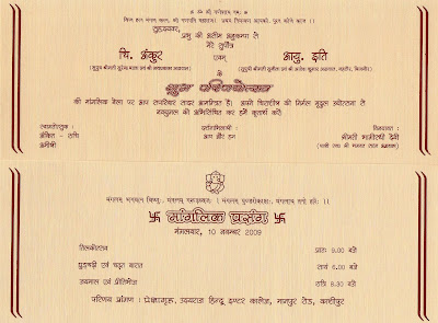 Luv Buds-Iti & Ankur: Nimantran Patra- Wedding Card