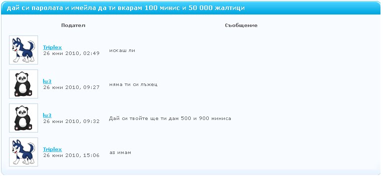 Jivotno.com Club: CLUB NEWS