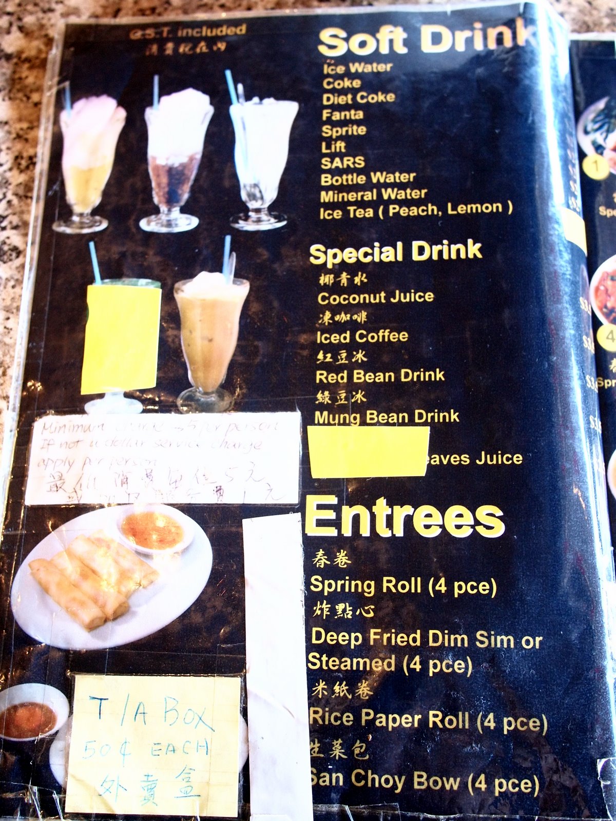 B-Kyu: Tasty House Restaurant ~ Chinese \ Vietnamese - Ashfield