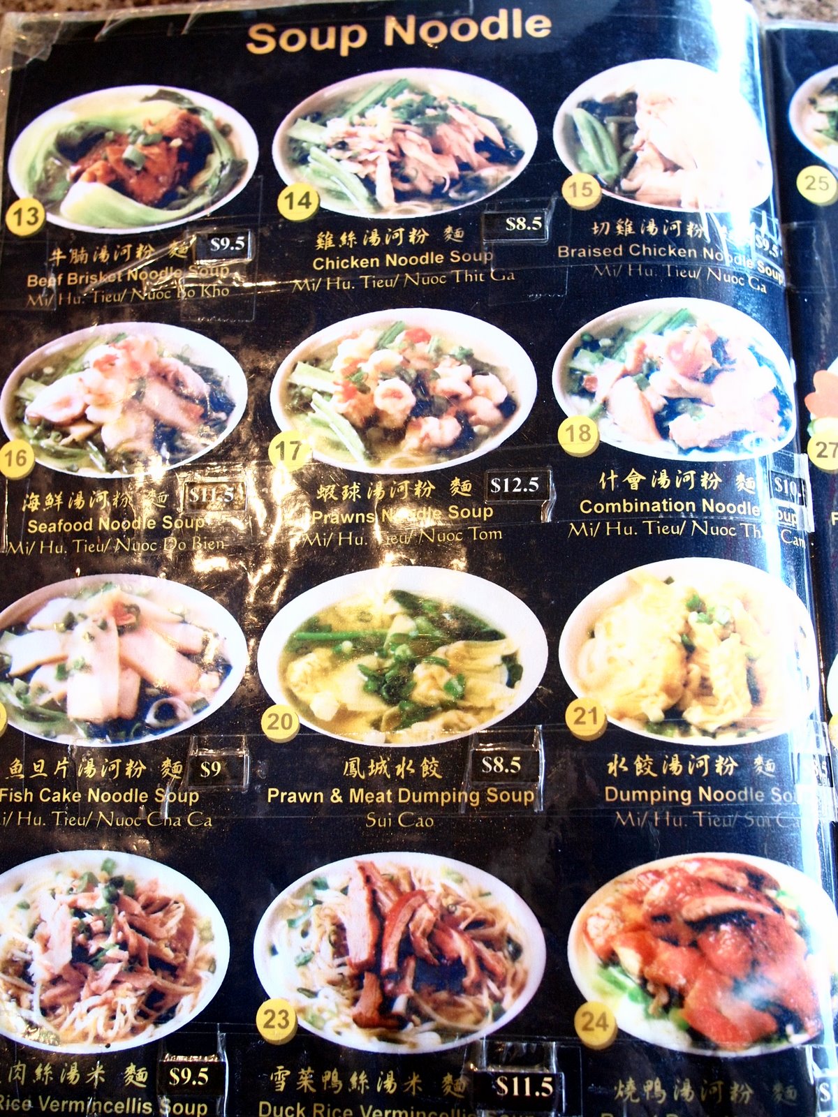 B-Kyu: Tasty House Restaurant ~ Chinese \ Vietnamese - Ashfield