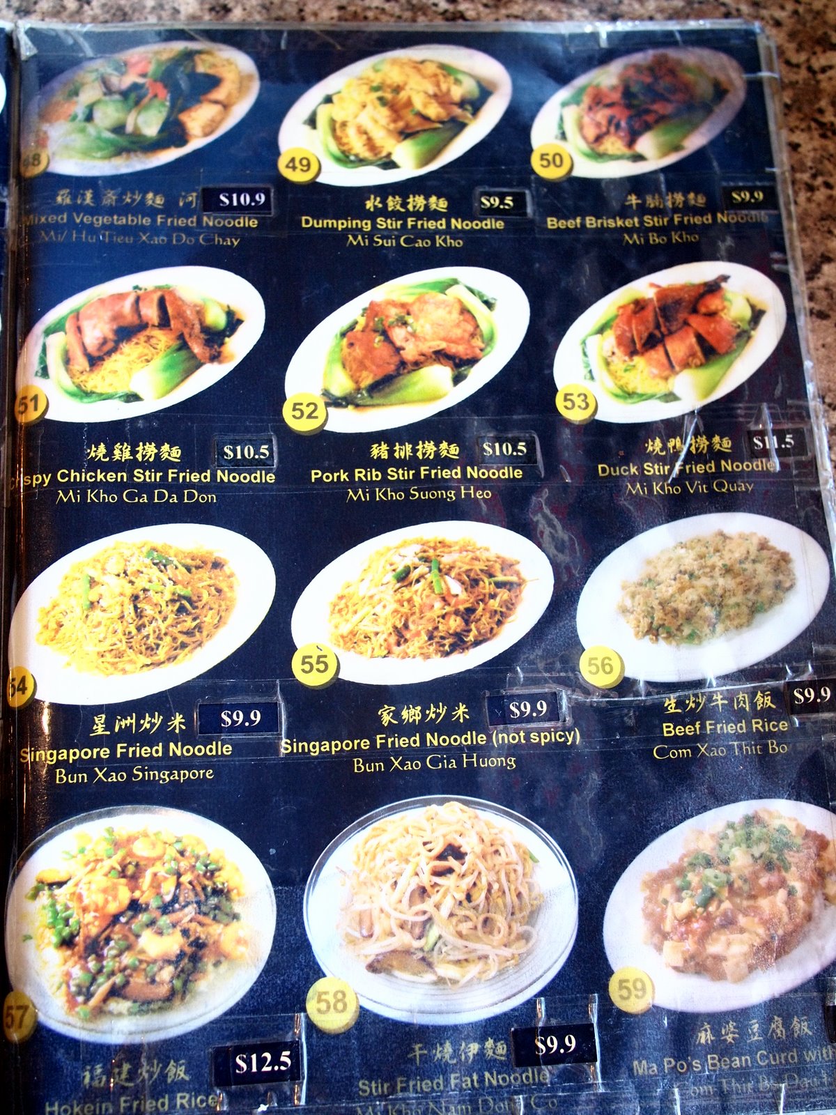 B-Kyu: Tasty House Restaurant ~ Chinese \ Vietnamese - Ashfield