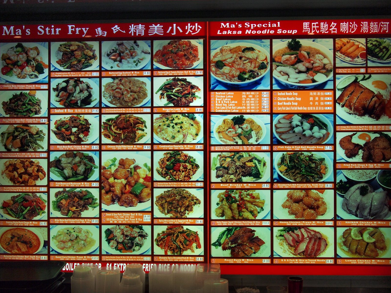 B-Kyu: Ma's Kitchen - Chinese, Sussex Centre Food Court - Chinatown