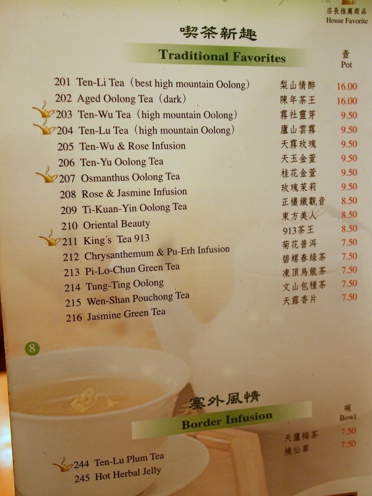 B-Kyu: Ten Ren's Tea ~ Taiwanese - City\Haymarket [CLOSED]